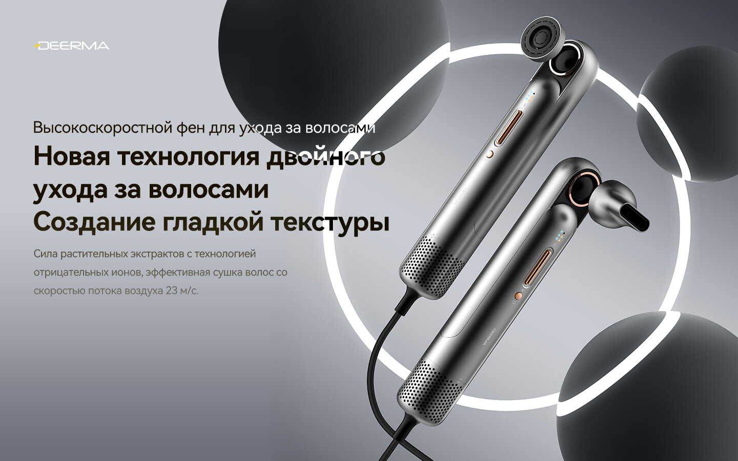 Фен DEERMA CF52W DEM-CF52W, для волос, 4 режима температуры, 3 скорости