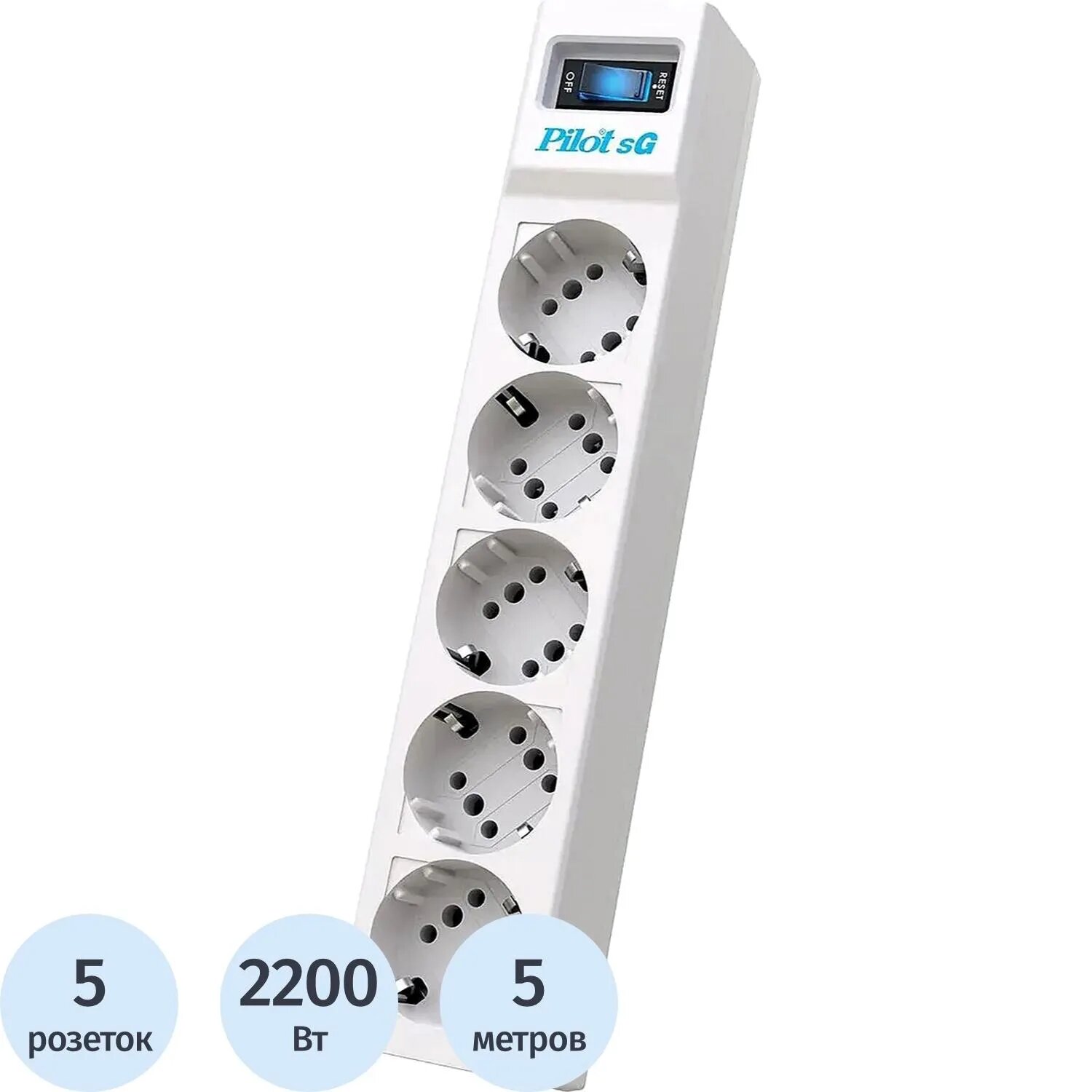 Сетевой фильтр PILOT sG, 5м/5р/10А/2.2кВт, св. серый