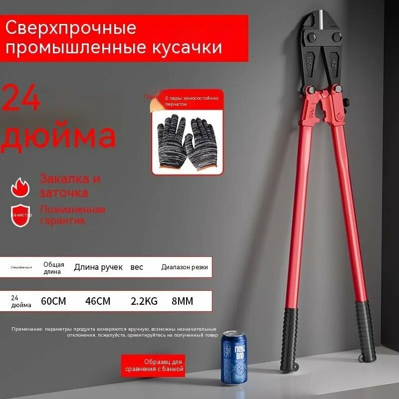 Бокорезы, плоскогубцы, кусачки, для ремонта инструментов, желтый цвет