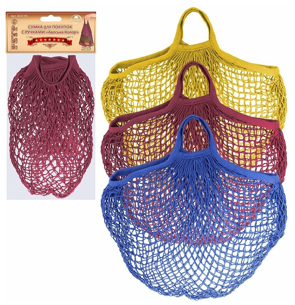 Сумка авоська