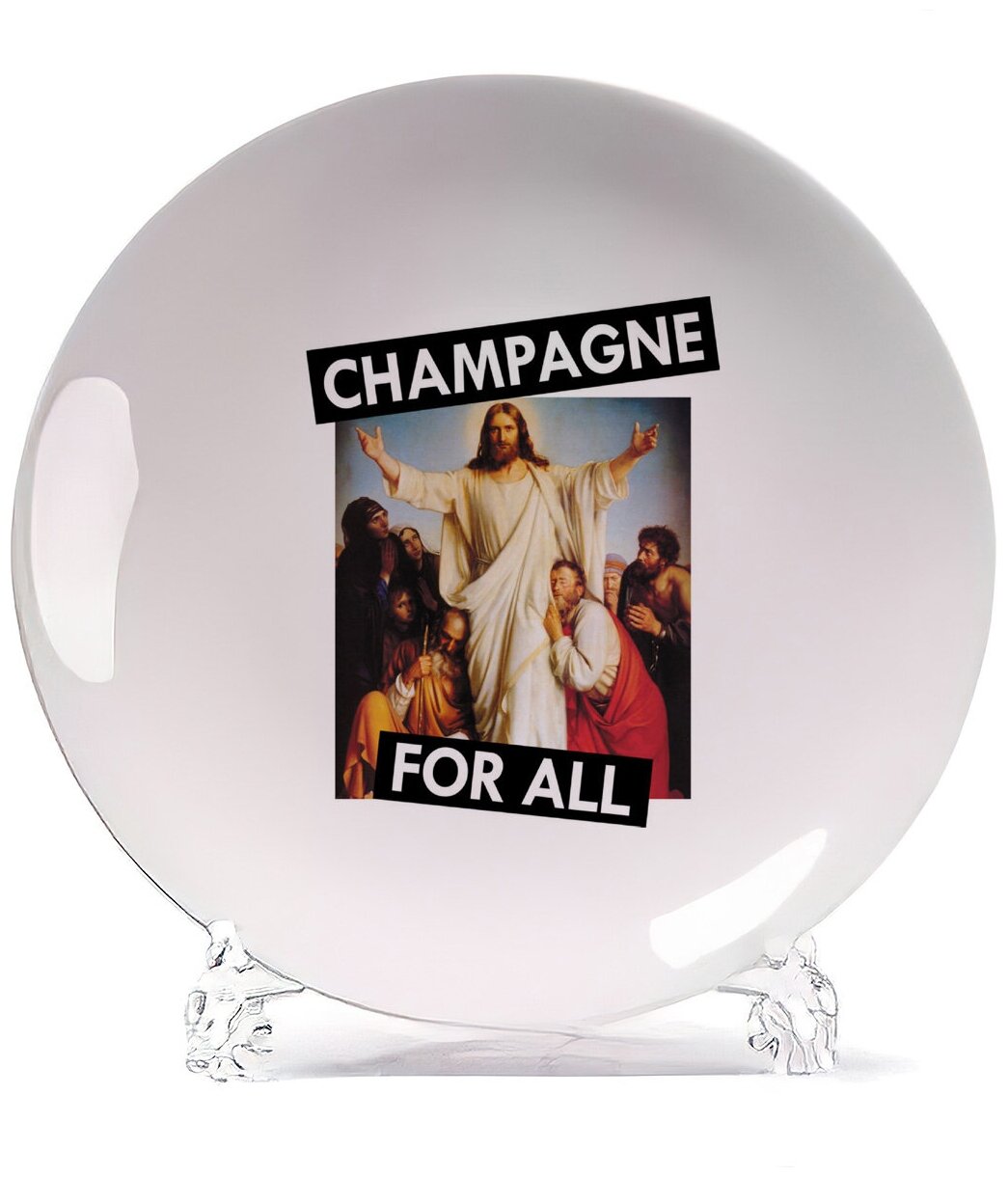 Тарелка CoolPodarok Champagne for all
