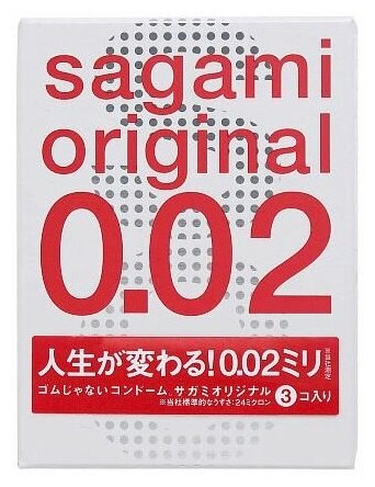 Презервативы полиуретановые SAGAMI Original 002, 3 шт, 143242 — купить в интернет-магазине Секс ...