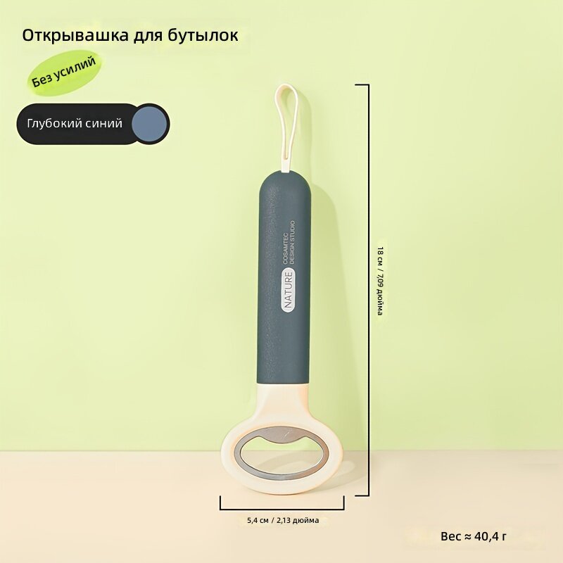 Металлическая настольная открывалка для бутылок, синий цвет, для дома и бара