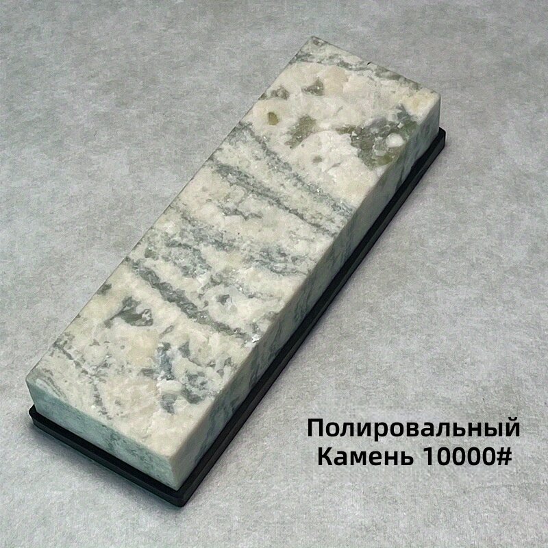 Большой точильный камень 8000/10000 грит для ножей, ножниц и бритв, цвет Polishing Stone-4
