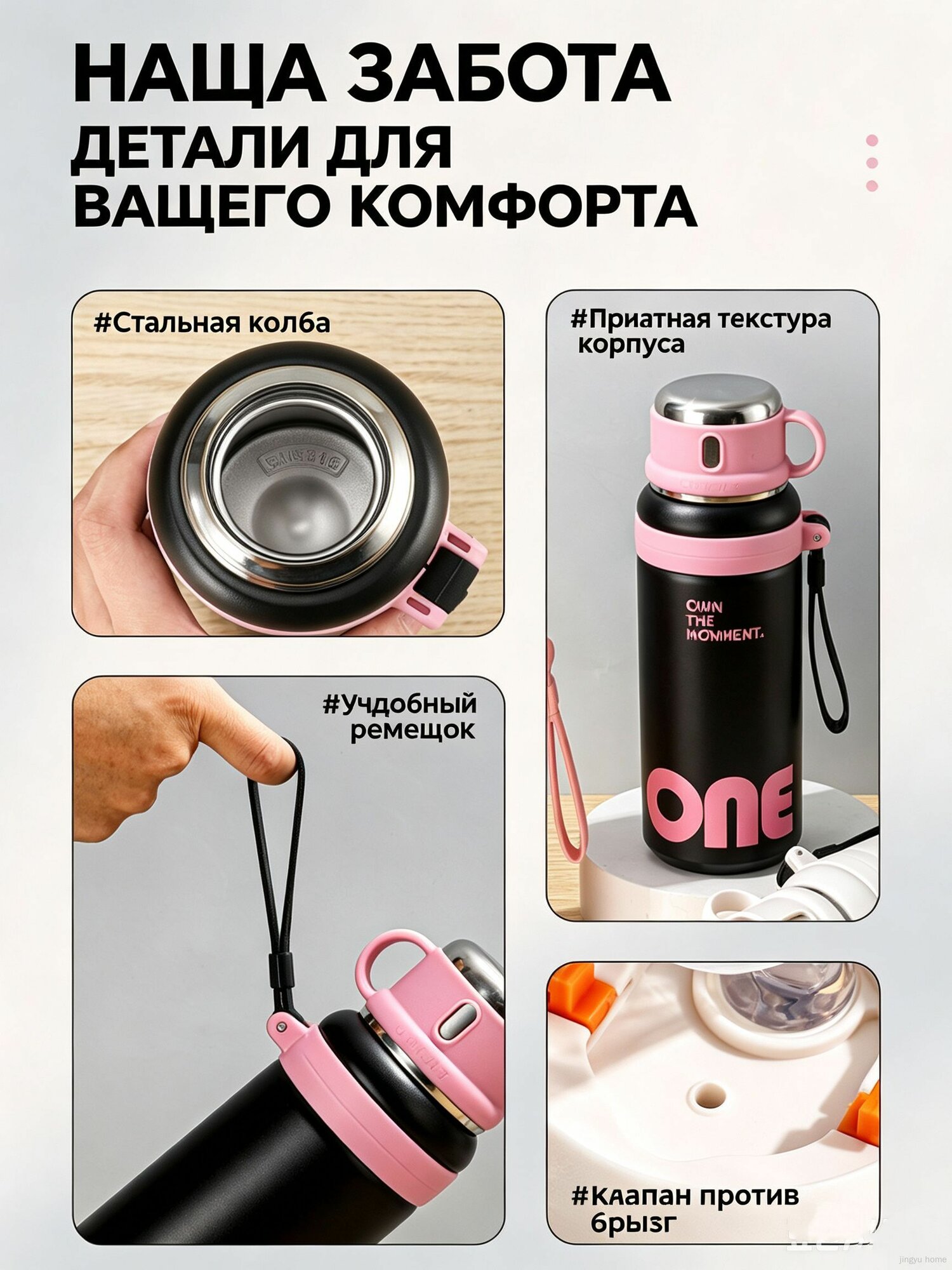 Термос 0.8 л, холод 24 ч, тепло 24 ч, ударопрочный корпус, отверстие для питья, черный матовый