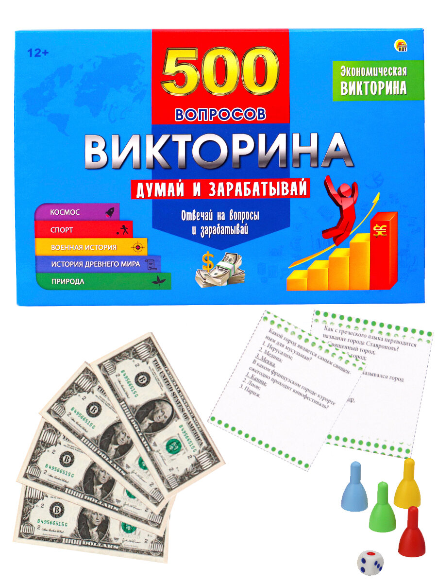 Настольная игра Рыжий кот