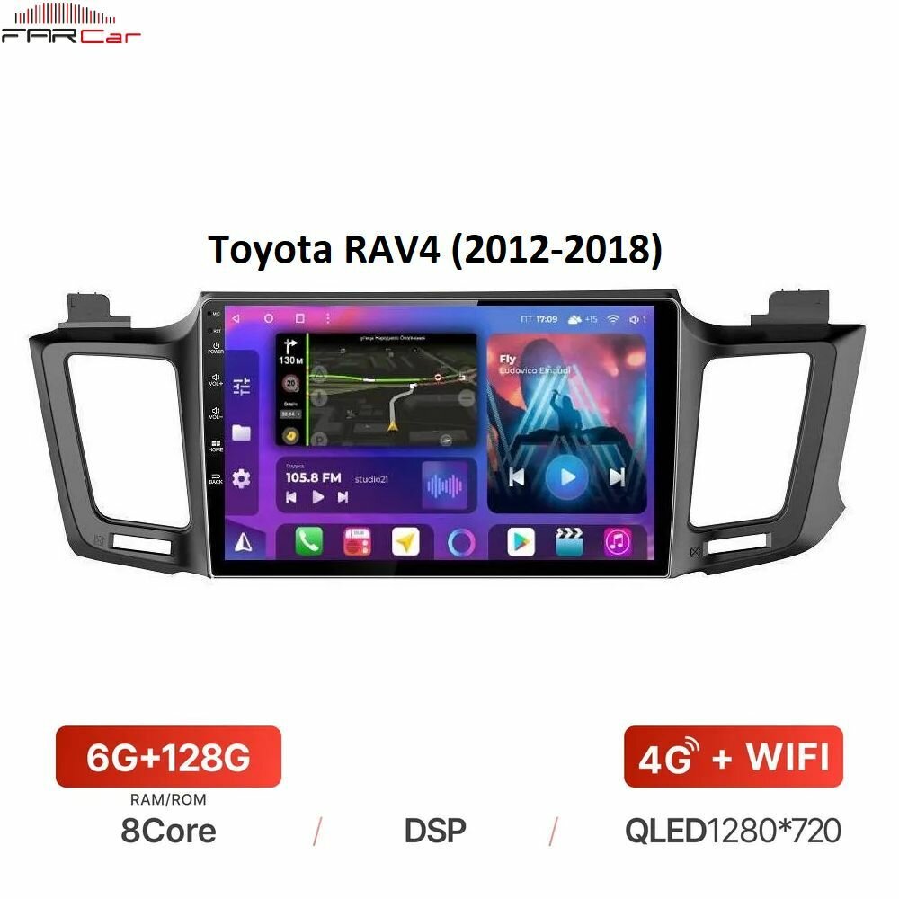 Штатная магнитола Тойота РАВ 4 FarCar S500 Plus (Toyota RAV4) 2012-2018 на Android + камера заднего вида - 10 дюймов