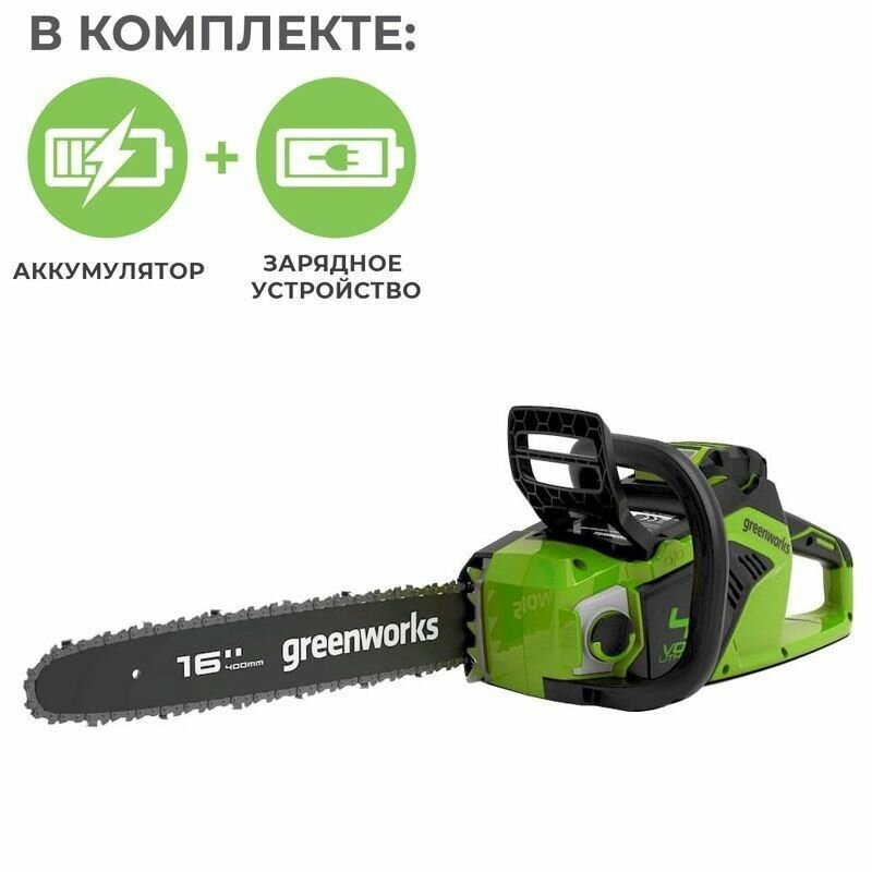 Пила аккумуляторная цепная GD 40 CS18 с акк. 40 В 2А*ч и ЗУ (2005807UA)