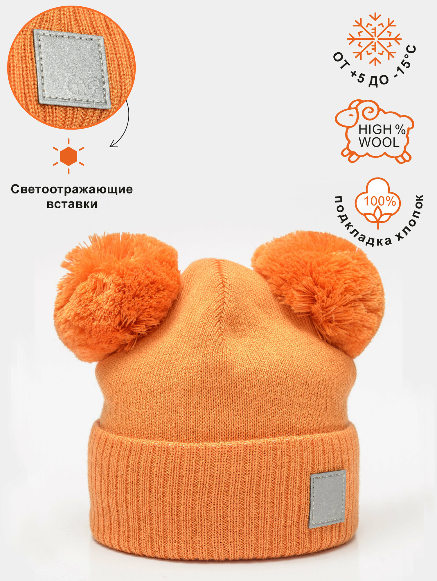 Шапка-бини для детей