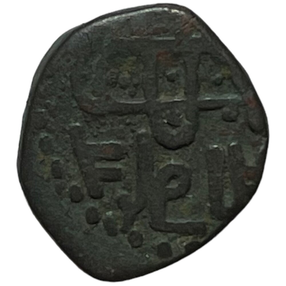 Индия, Государство Гуридов 1 джитал 1206-1215 гг. (AH 602-612) (Лахор)