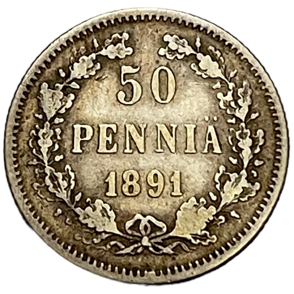 Российская империя, Финляндия 50 пенни 1891 г. (L)