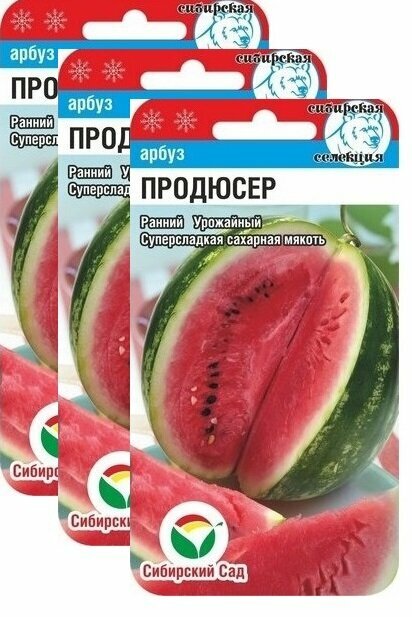 Семена Арбуз Продюсер 4 шт (семян) (Сибирский сад) , 3 пакетика * 4шт