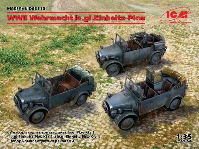 DS3513 ICM Легкие вездеходы Вермахта WWII 1/35