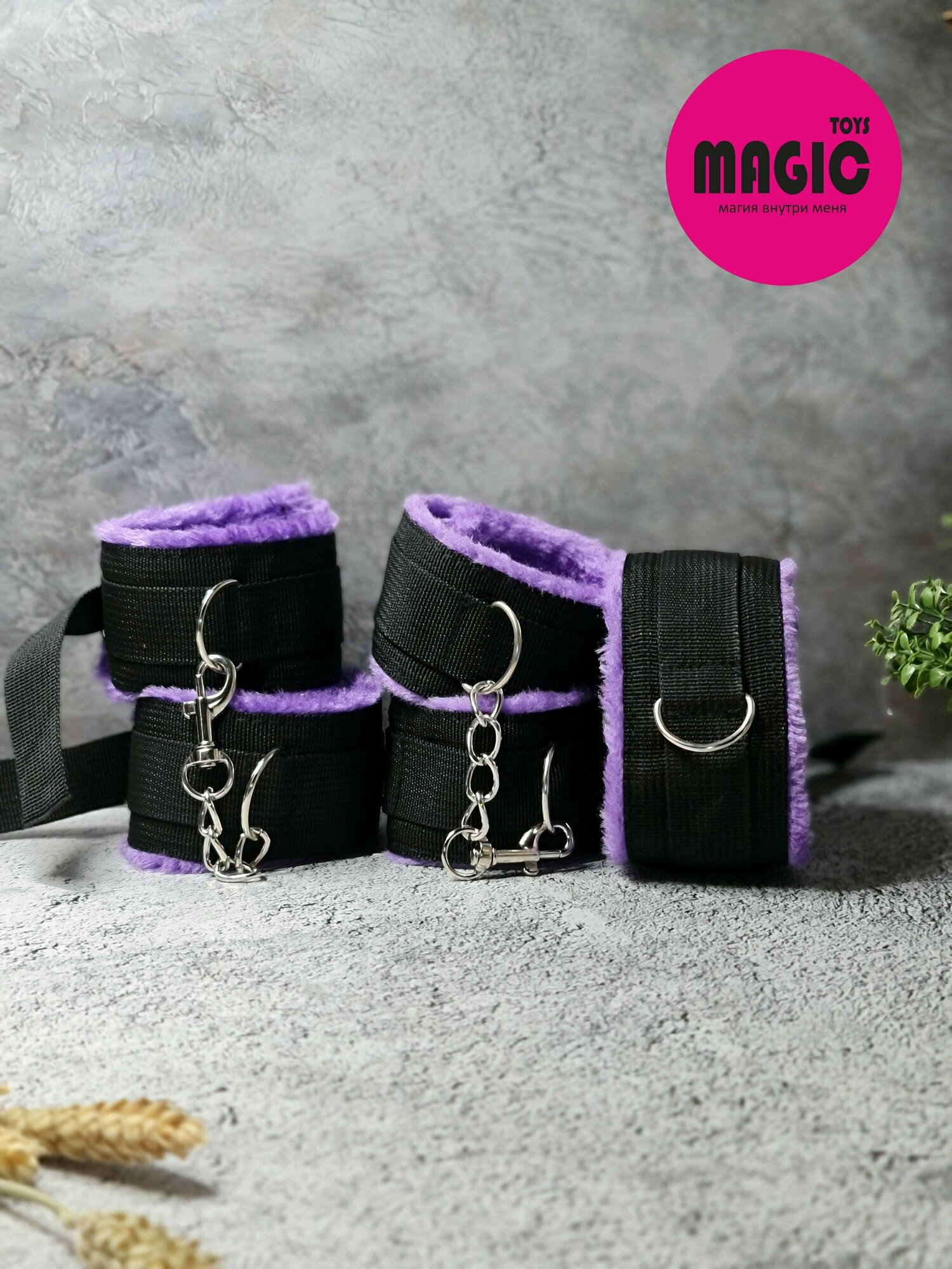 БДСМ набор фиолетовый