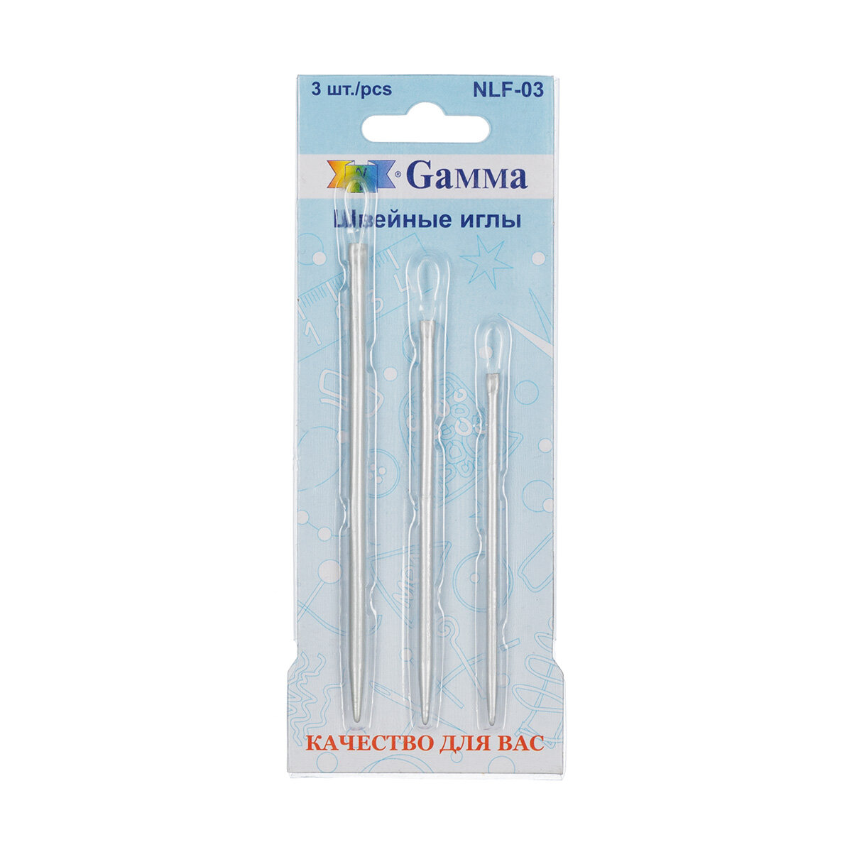 Gamma NLF-03 иглы ручные для вязанных изделий, 3 шт, ассорти 8;9.2;10.9, спецпокрытие