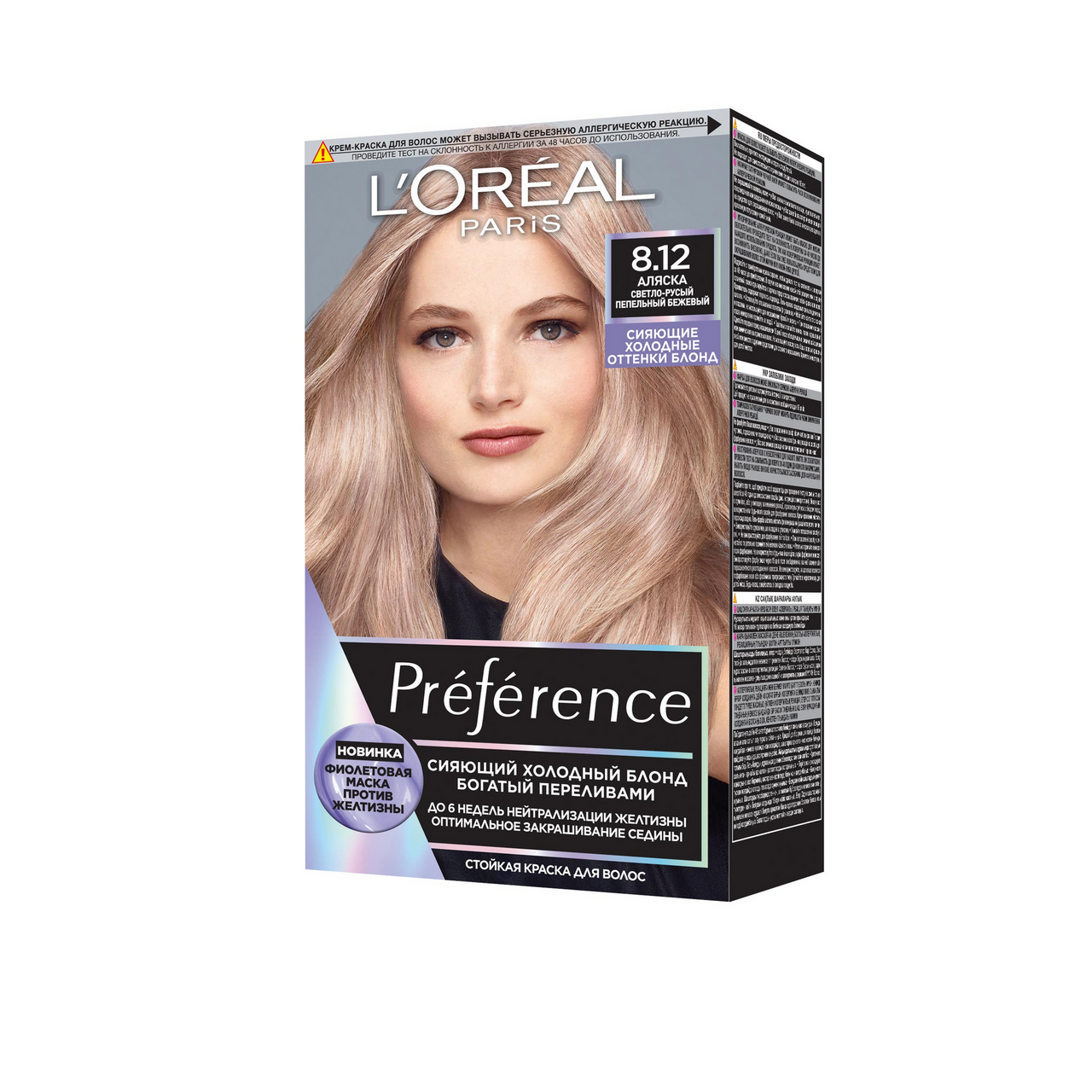 Краска для волос PREFERENCE 8.12 Аляска, 174мл