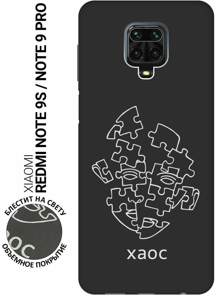 Матовый Soft Touch силиконовый чехол на Xiaomi Redmi Note 9s, Note 9 Pro, Сяоми Редми Ноут 9с, Ноут 9 Про с 3D принтом "Chaos W" черный