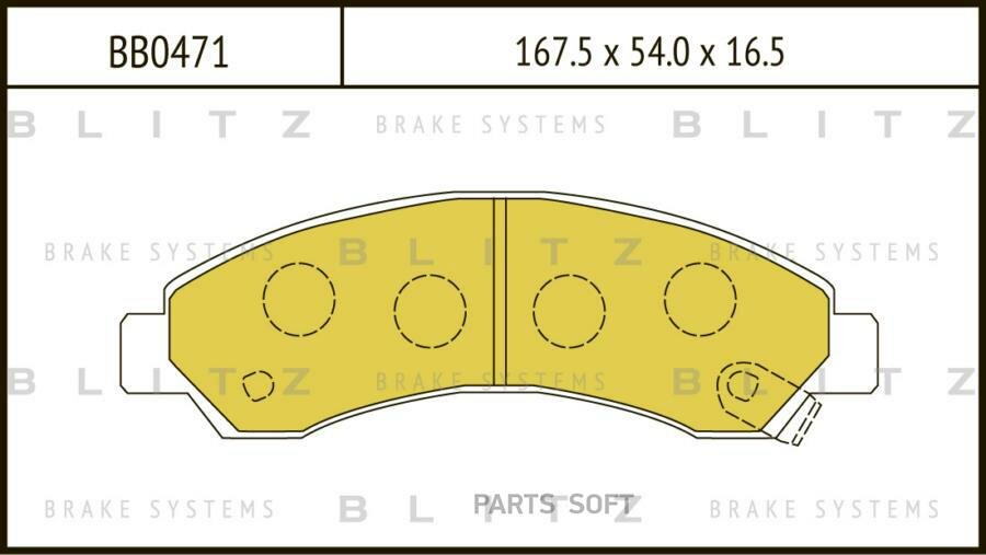 BB0471 BLITZ Колодки тормозные дисковые передние