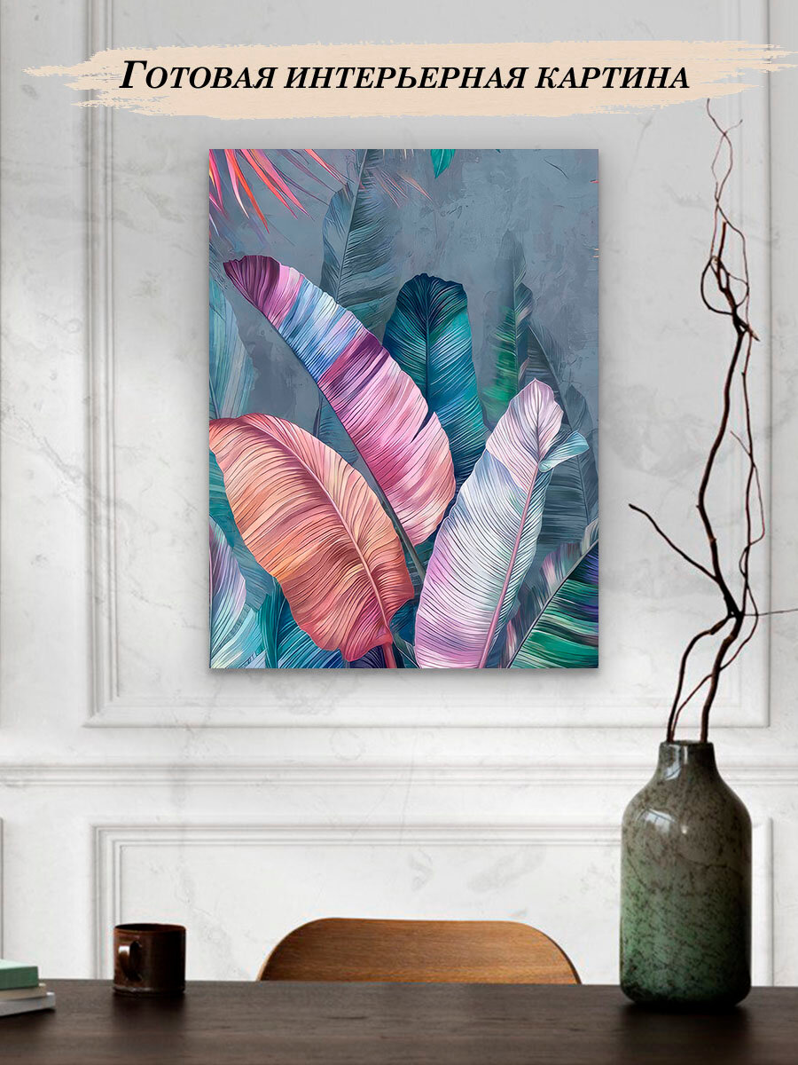 Картины для интерьера 30х40 Перья арт персиковый розовый синий