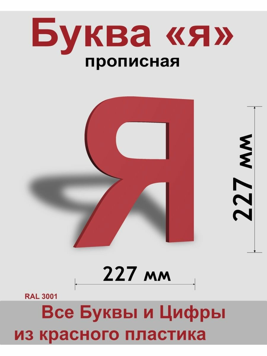 Вывеска