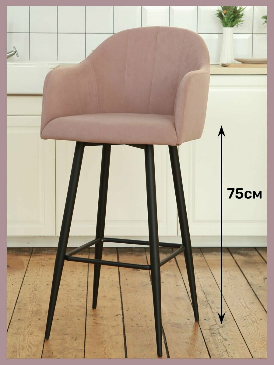 Барный стул для кухни "Токио" мягкий со спинкой розовый велюр, 75 см