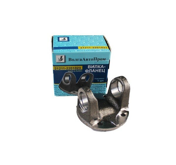 Вилка-фланец кардана под крестовину ВолгаАвтоПром 2121 2123 в уп. ВолгаАвтоПром 21211-2201023