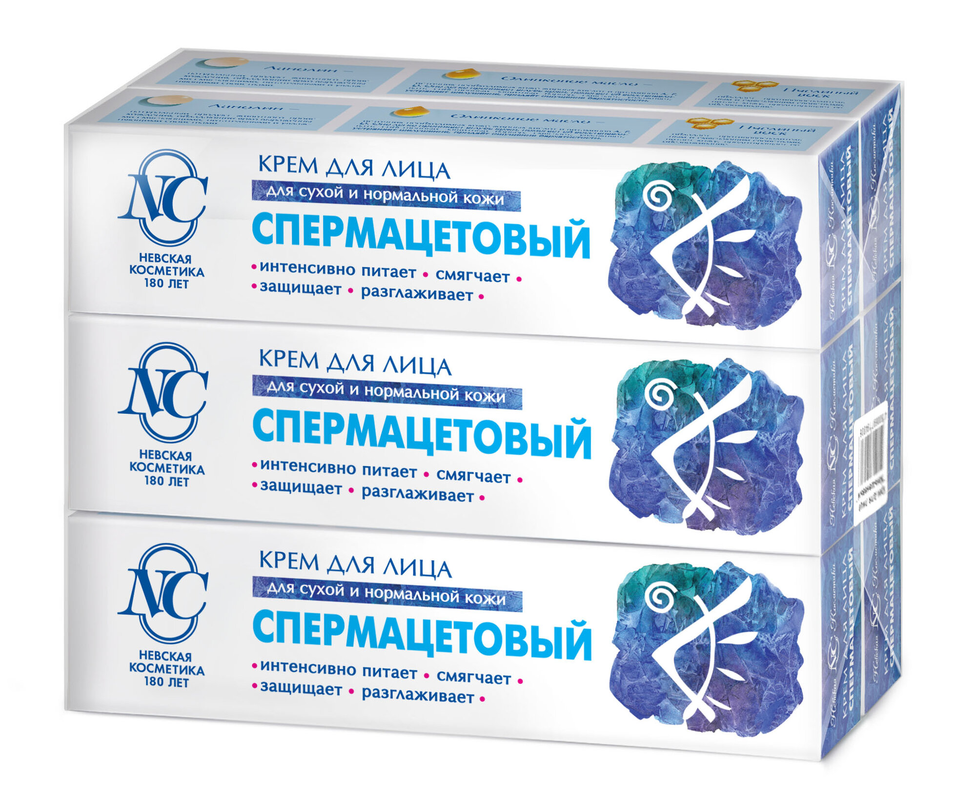 Крем для лица невская косметика спермацетовый 40 мл (набор 6 шт)