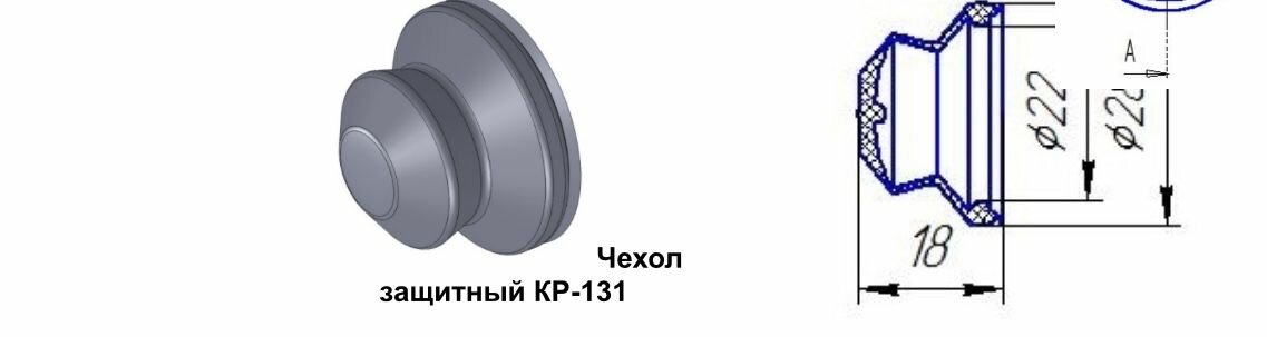 Защитный чехол колпак для проводов клеммы кр-131 Чехол защитный концевика Лада Гранта (2шт)