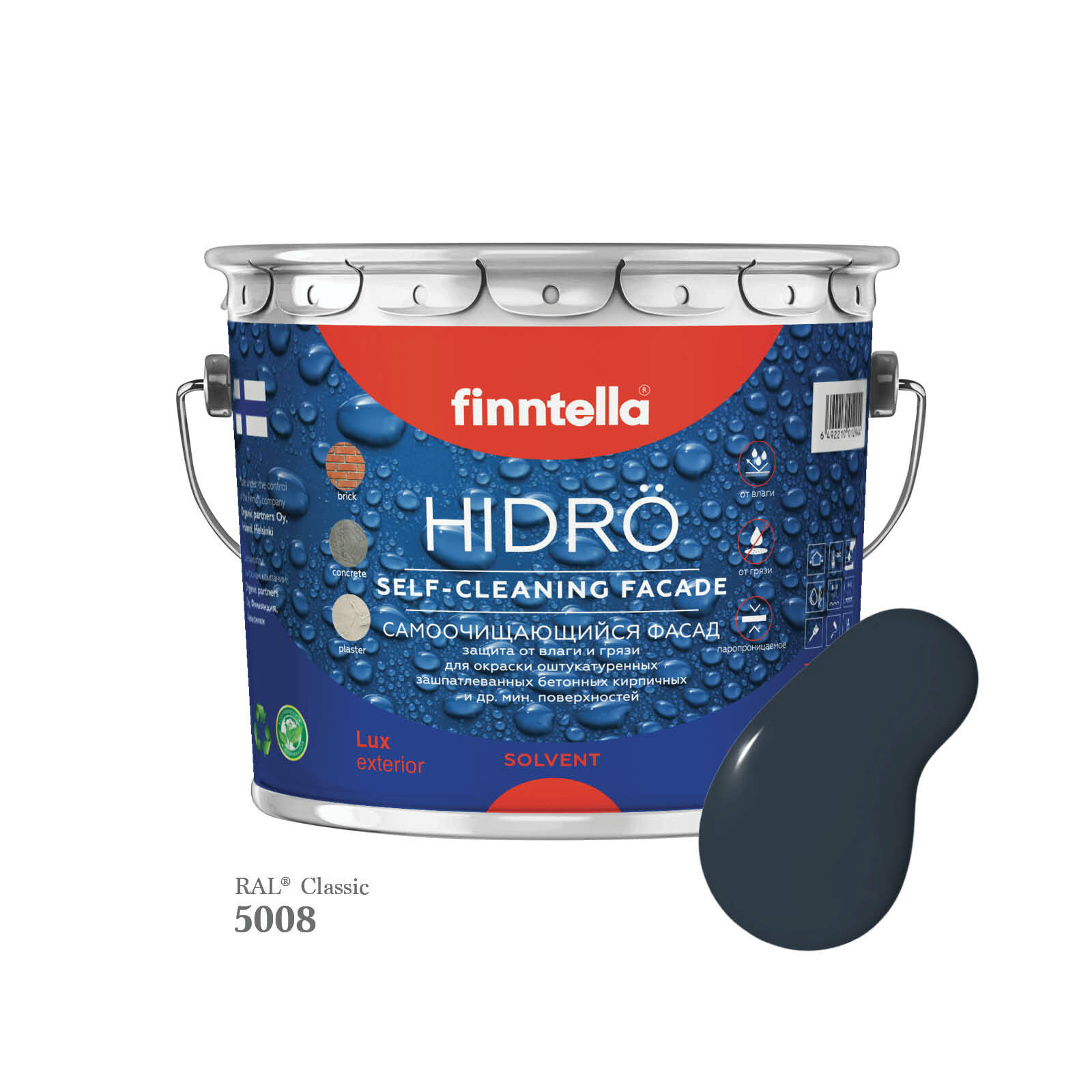 Краска фасадная для наружных работ HIDRO с эффектом лотоса, цвет RAL5008 Серо-синий (Grey blue), 2,7л