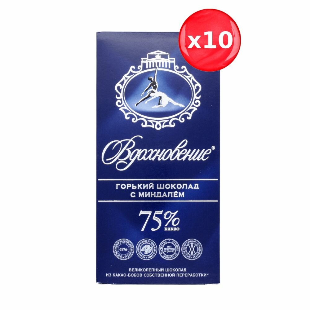 Шоколад Вдохновение горький элитный 75% с миндалем, 90 г х 10 шт