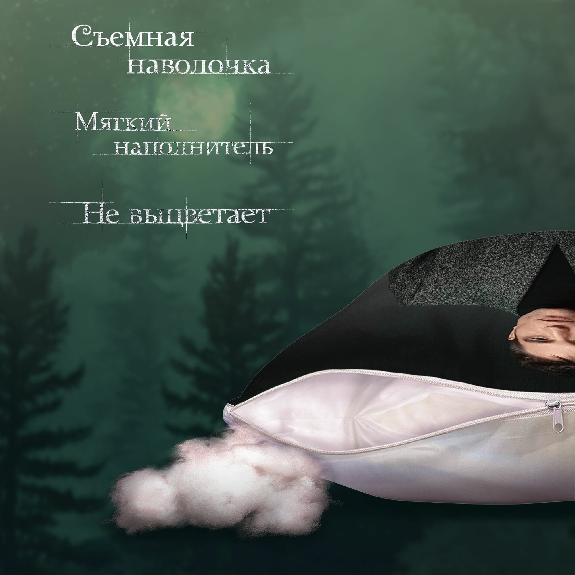 Подушка дакимакура ORPHANBERG " Роберт Паттинсон " , габардин , размер 50х150 см — фото 1