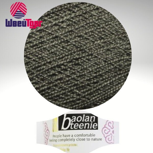 Пряжа Linmin "FASHION COTTON" 010 (10 мотков по 50 гр.)