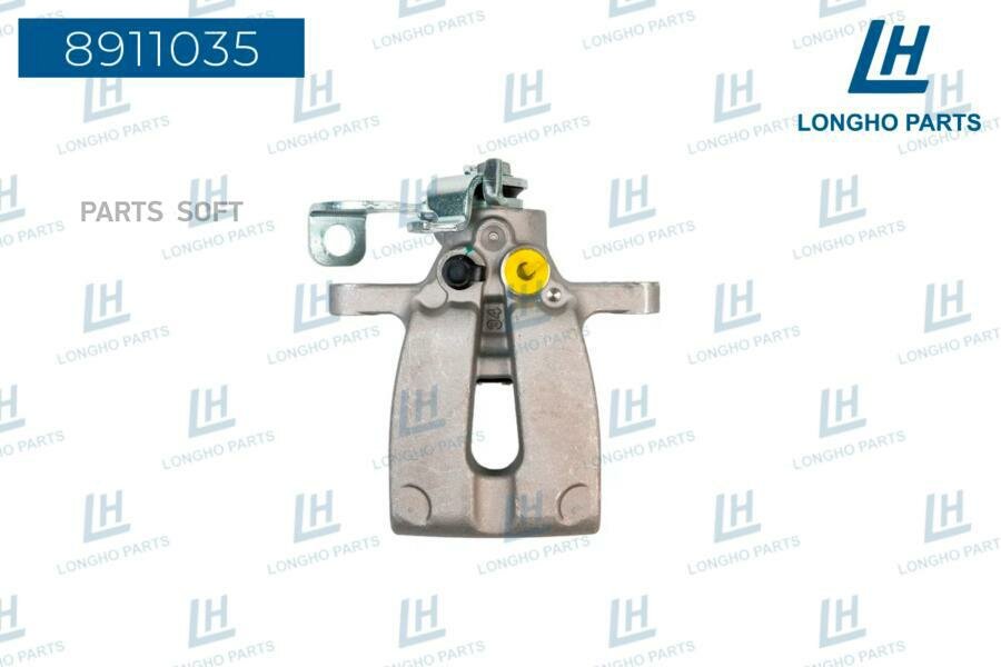 8911035 LONGHO Тормозной суппорт зад. лев. Kia CEE'D (JD) 2012 -