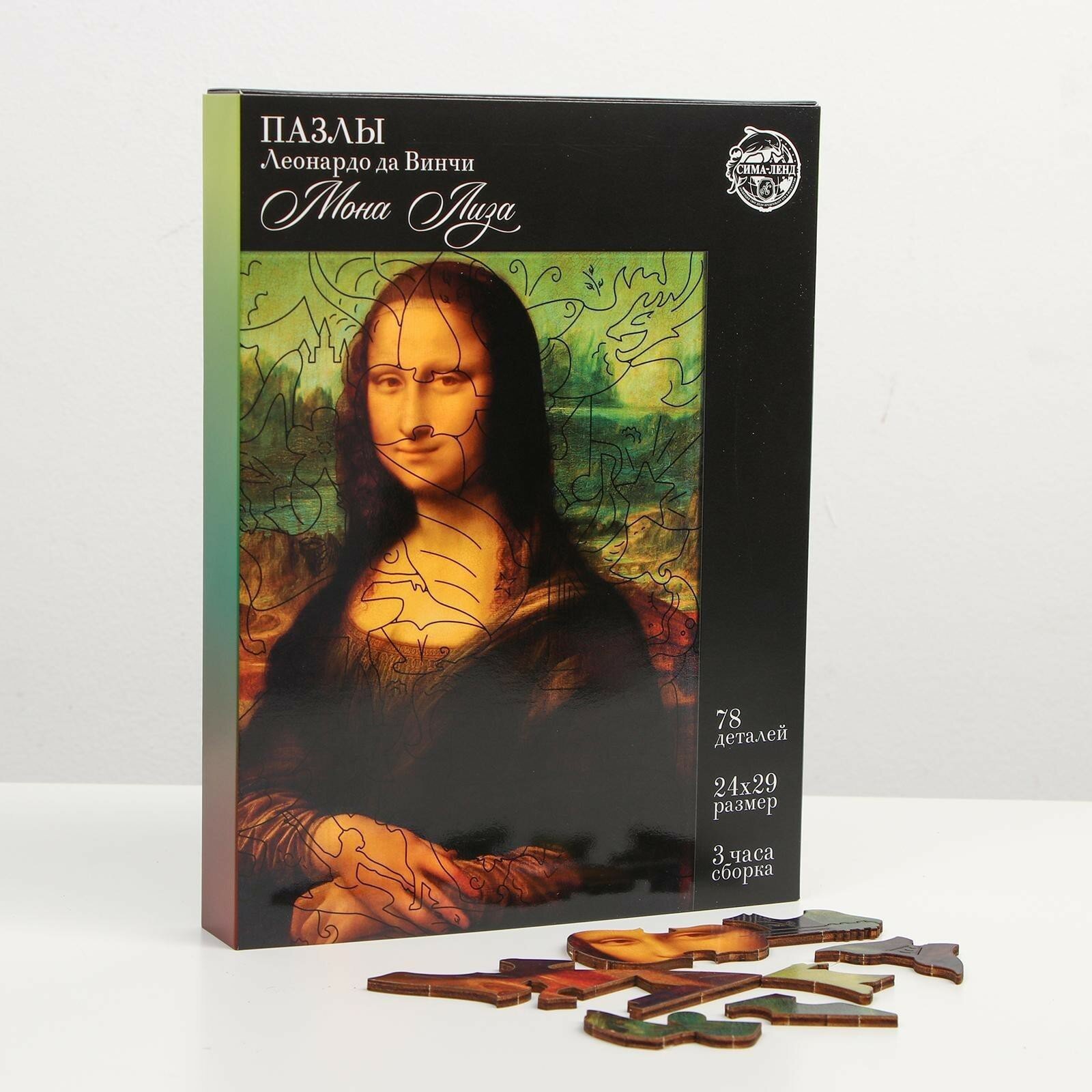 Пазл Puzzle "Леонардо да Винчи "Мона Лиза", дерево, 78 элементов, контурный