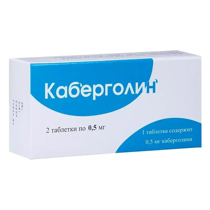 Каберголин Таб.0,5Мг №2