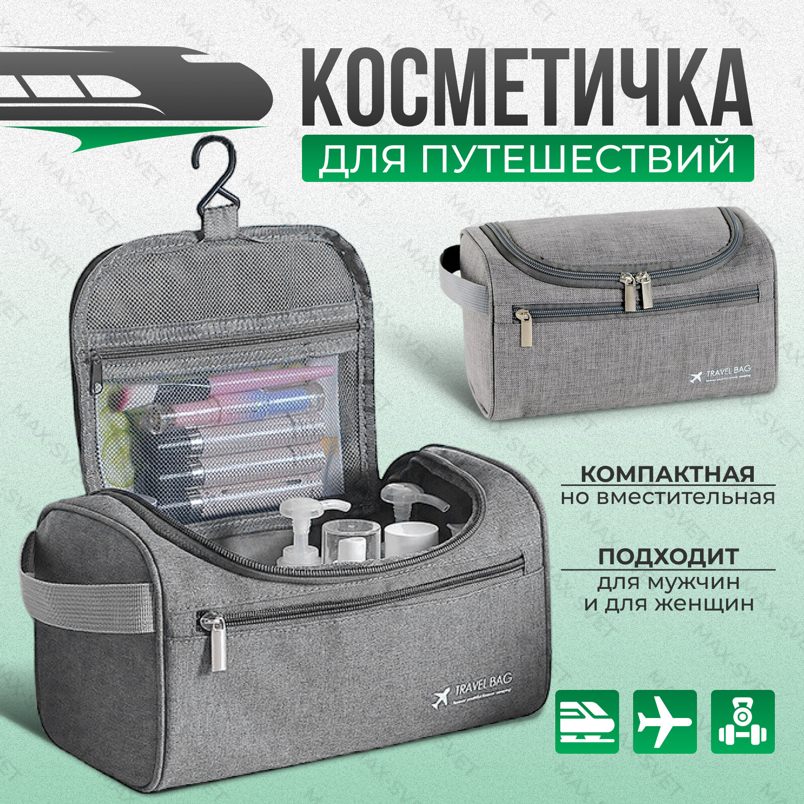 Косметичка