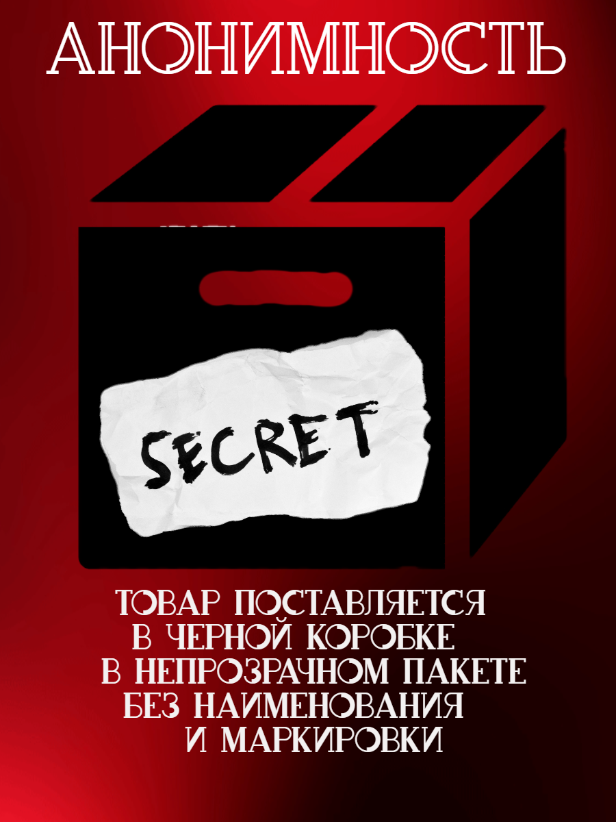 Фаллоимитатор вибратор на присоске