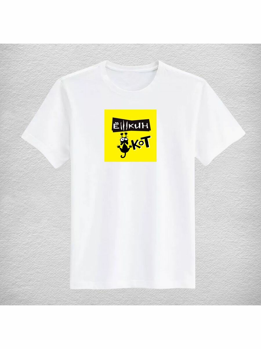 Футболка ешкин кот