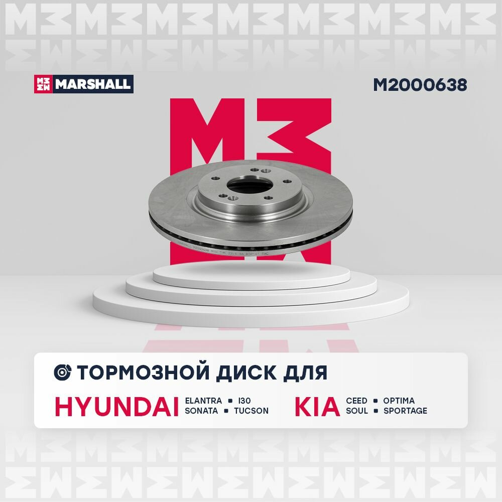 Тормозной диск Marshall M2000638, для Hyundai/Kia, передний, вентилируемый, 305 мм