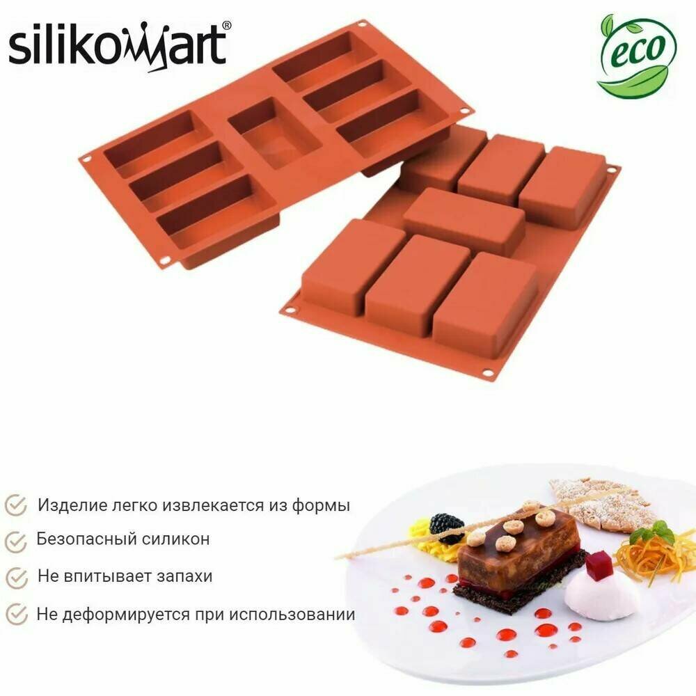 Форма силиконовая для выпечки силиконфлекс прямоугольник Silikomart / Формочка кулинарная прямоугольная термостойкая для кондитеров SF110 / Емкость для запекания в духовке / для десертов пирожных желе / Молд силиконовый с антипригарным покрытием