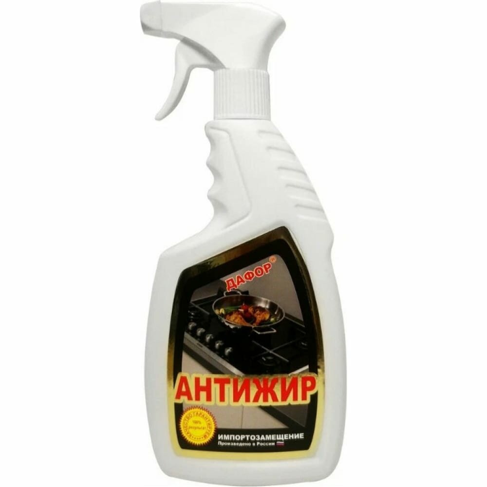 Средство для удаления жира для плит и духовок Дафор антижир