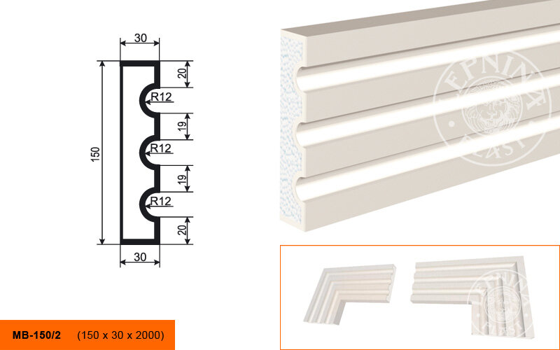 Фасадный молдинг Lepninaplast МВ-150/2, 1шт (длина 2м)