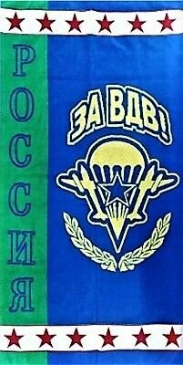 Полотенце махровое 70*140 см 420 г/м2 банное, для ванны Мужчине в подарок на День ВДВ, День Рождения, на 23 февраля, на Юбилей, на Новый год "За ВДВ Россия"