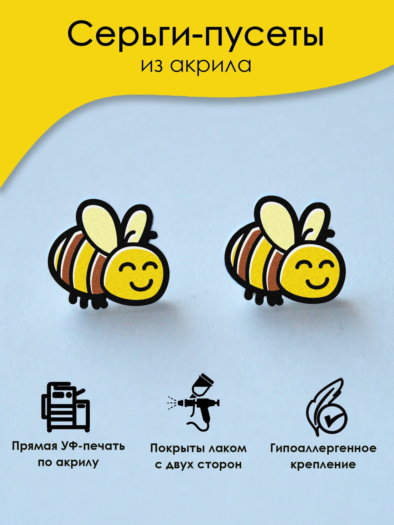 Серьги пусеты