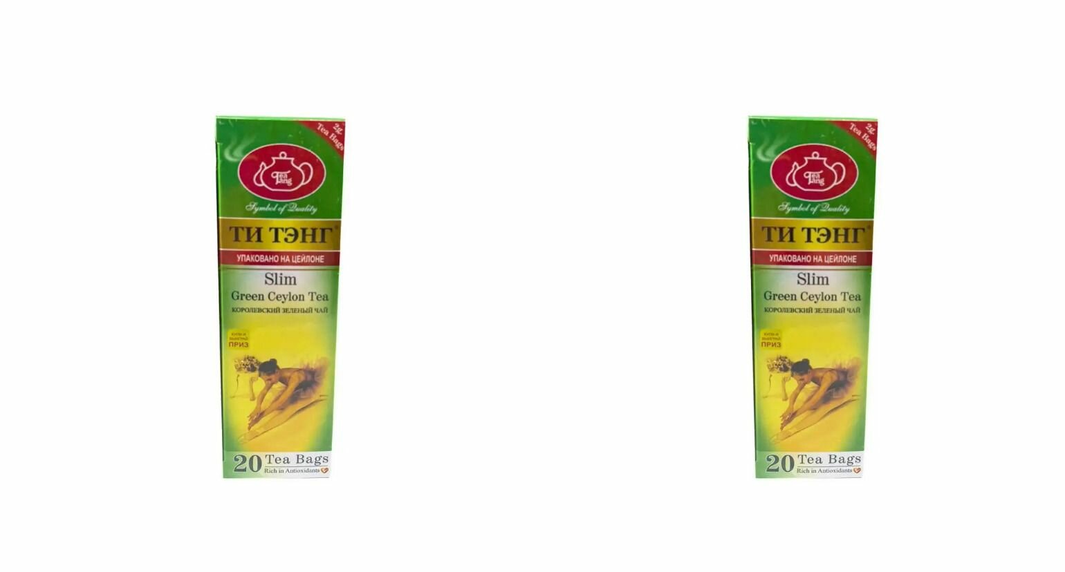 Tea Tang Чай зеленый для похудения Slim, 20 пак, 2 уп
