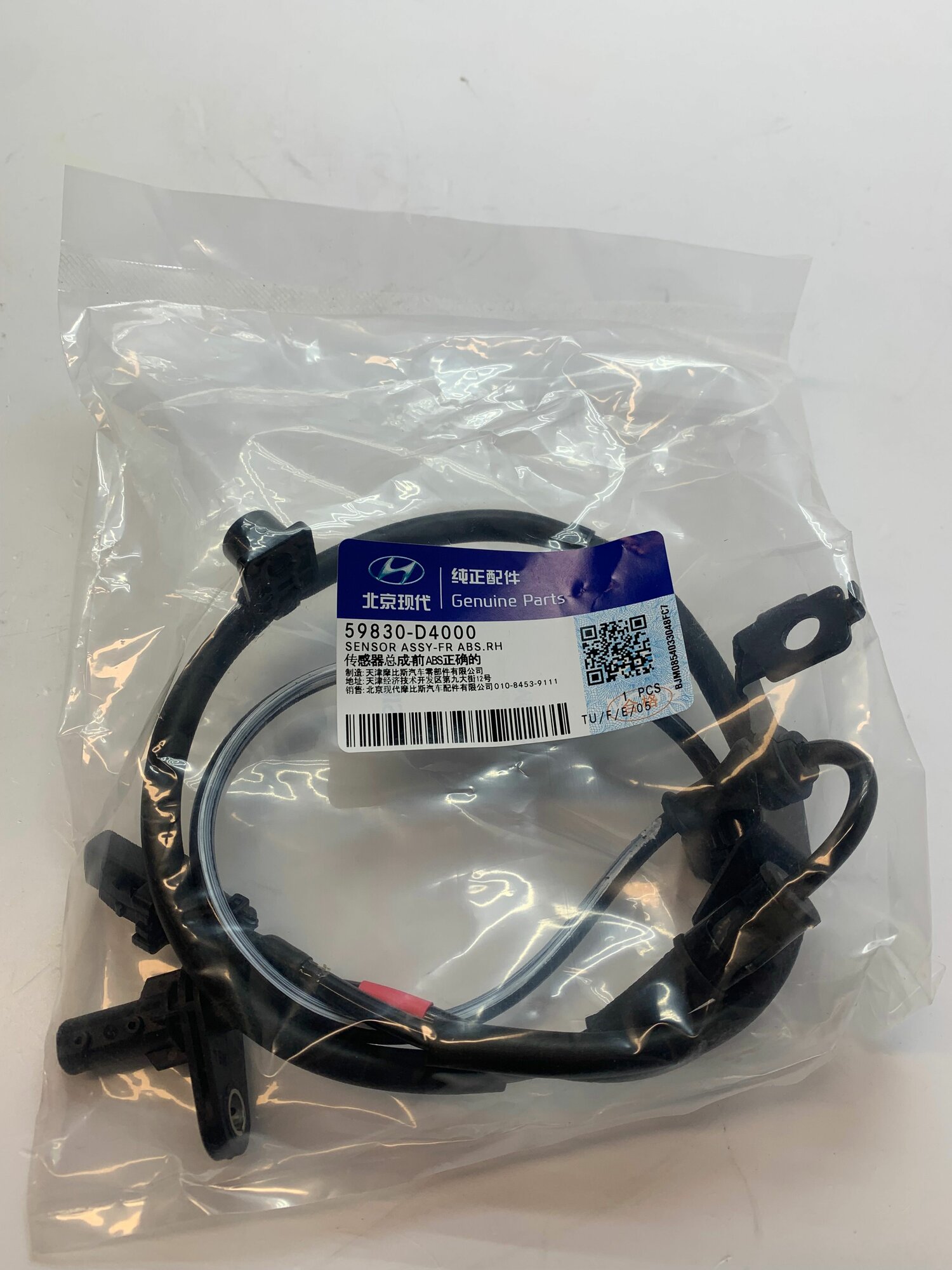 Датчик АБС 59830D4000 HYUNDAI-KIA