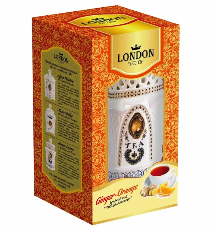 London Tea club Чай в Чайнице Имбирь Апельсин,100 г