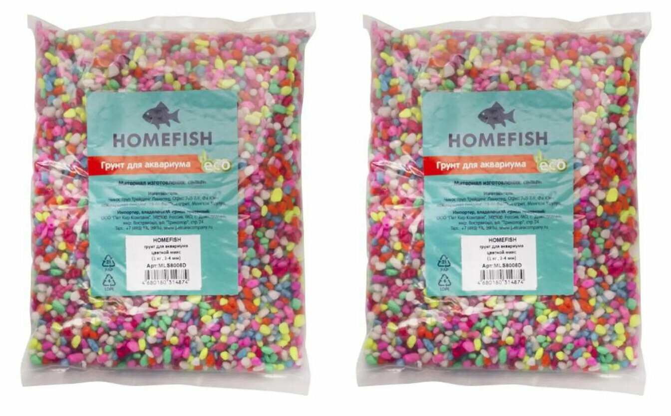Homefish Грунт для аквариума цветной микс, 2-4 мм, 1 кг, 2 шт