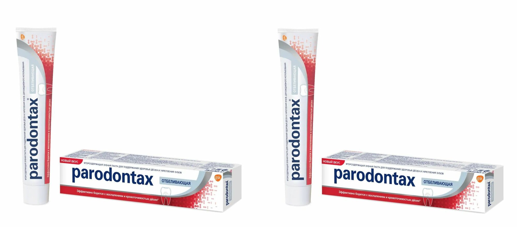Parodontax Зубная паста Бережное отбеливание, 75 мл, 2 уп.