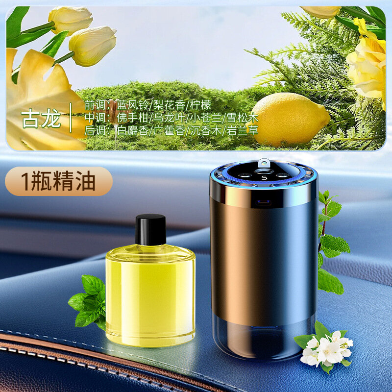 Автомобильный освежитель воздуха Cloud Mist View 2025, декор для автомобиля, удаление запахов, высококачественный умный ароматерапевтический диффузор Cloud Mist